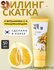 Пилинг-скатка