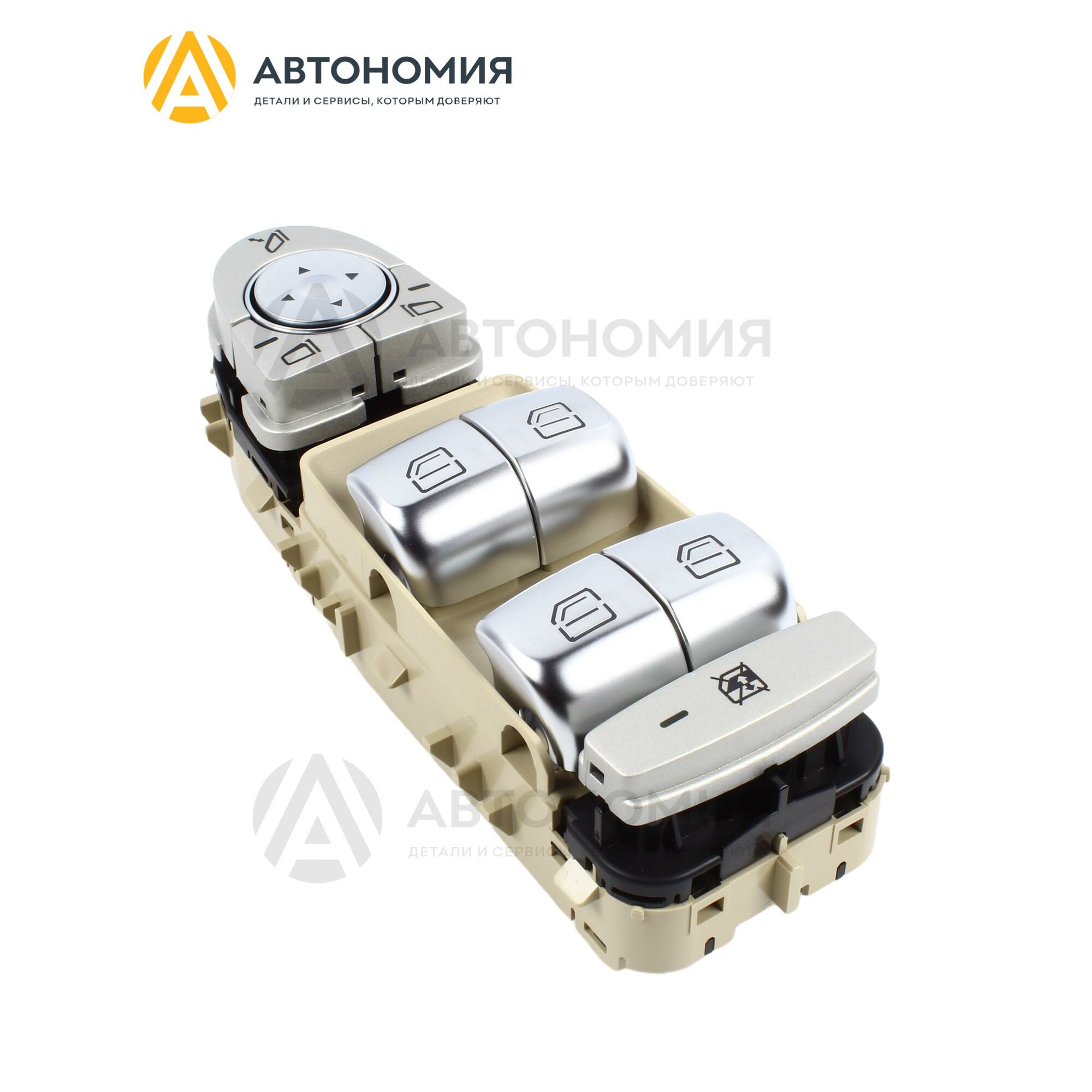 Блок кнопок стеклоподъёмника Mercedes-Benz A 205 905 68 11 64 8R73