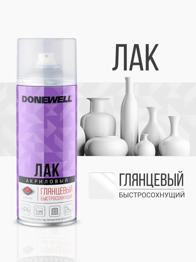 Лак акриловый DONEWELL универсальный глянцевый