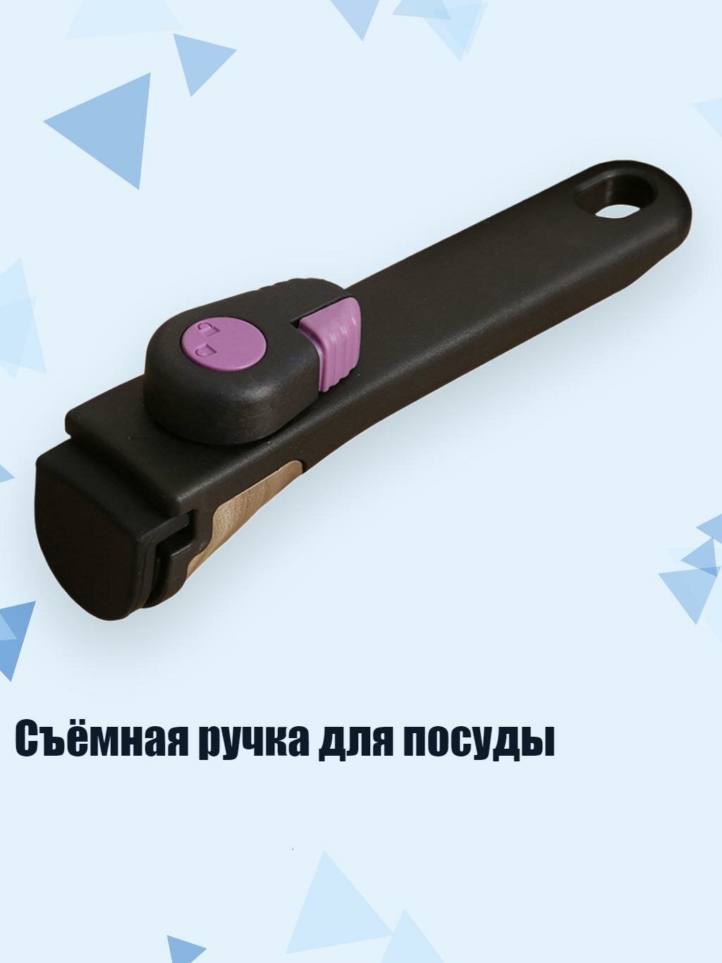 Съёмная ручка для посуды, Черный