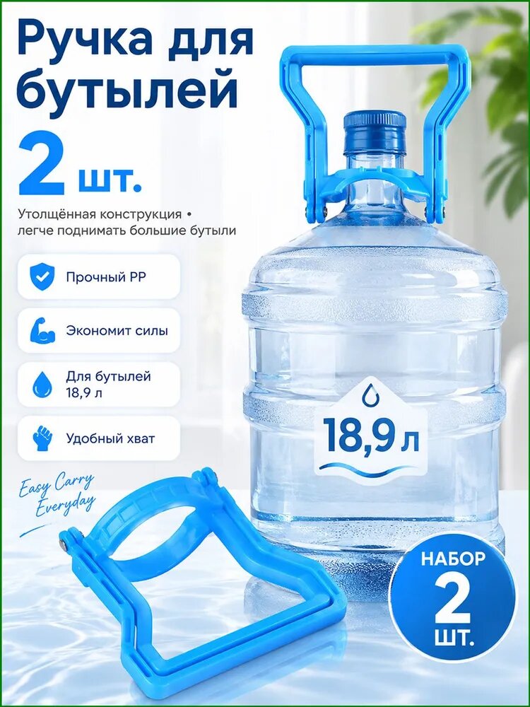 Пробка 2 шт.