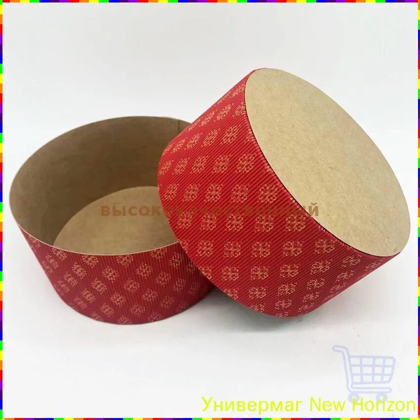 Форма для выпечки, Круглая, 17 см, 10 шт