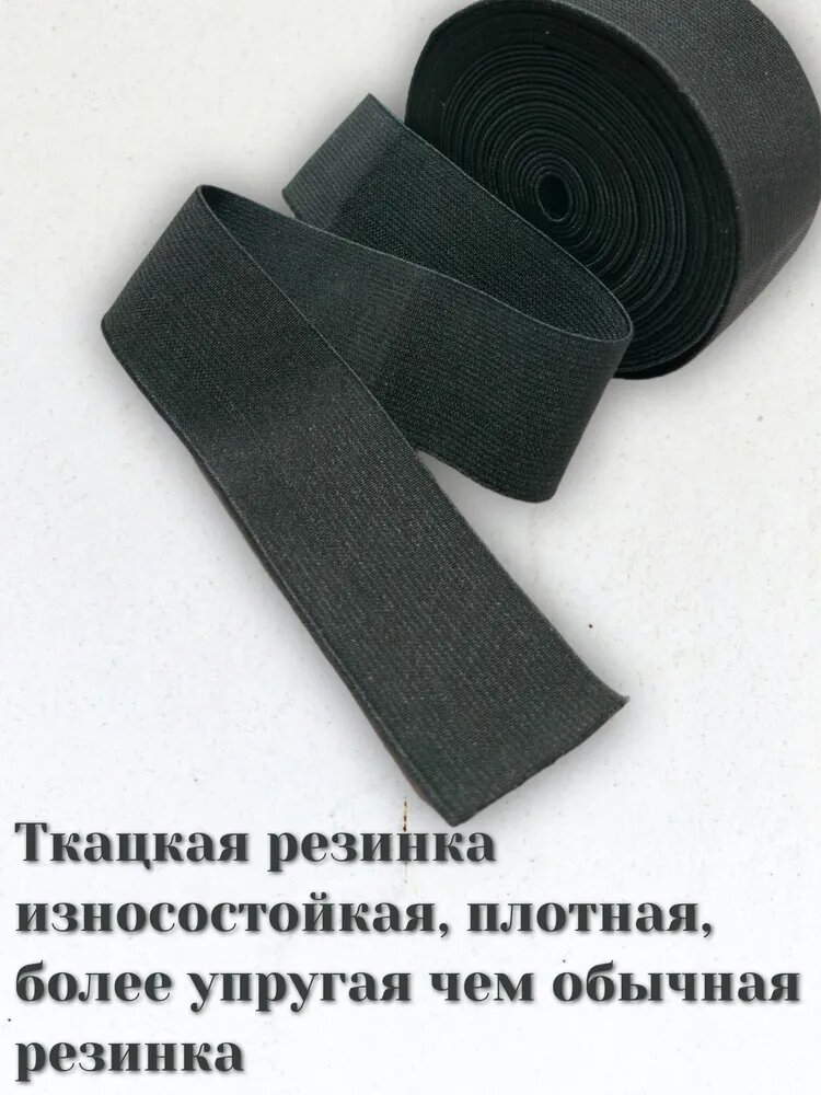 Резинка для шитья — фото 1