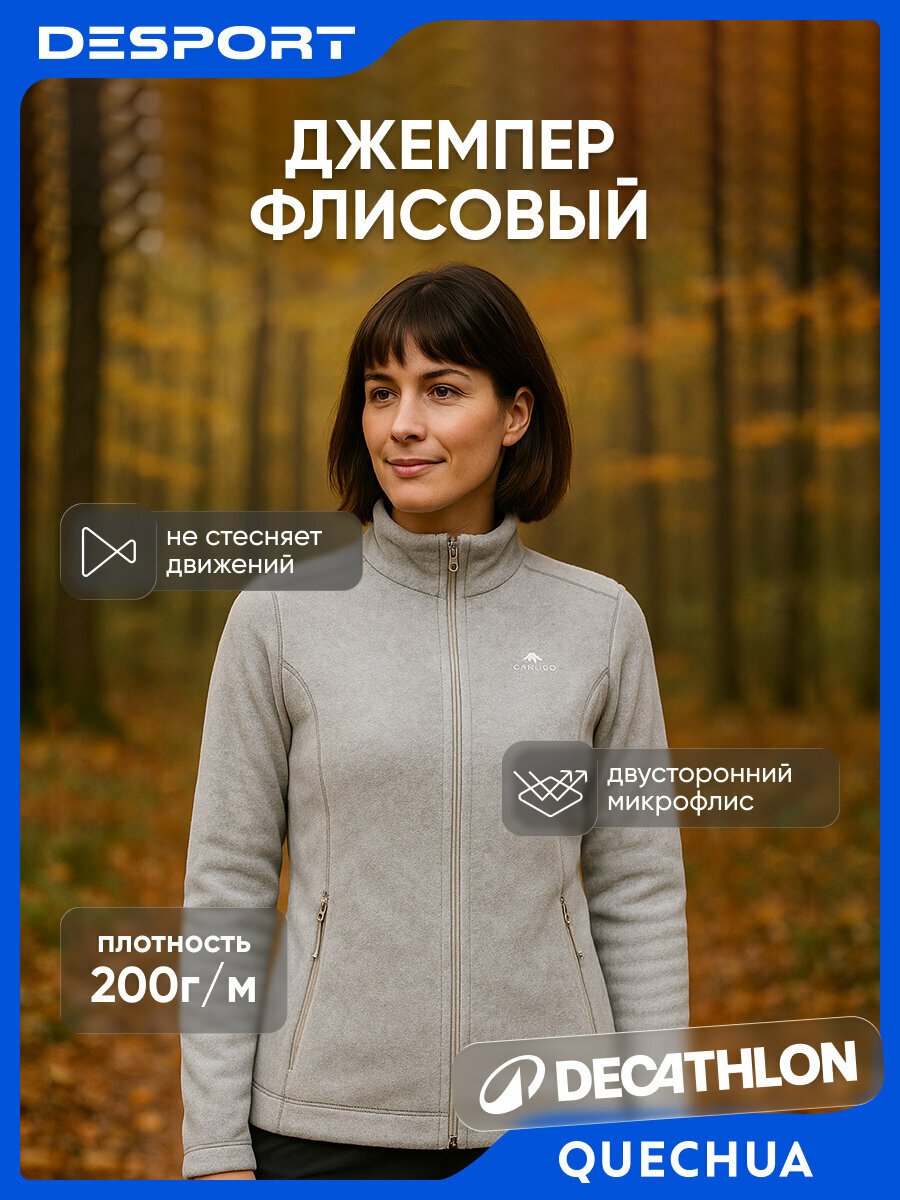 Толстовка