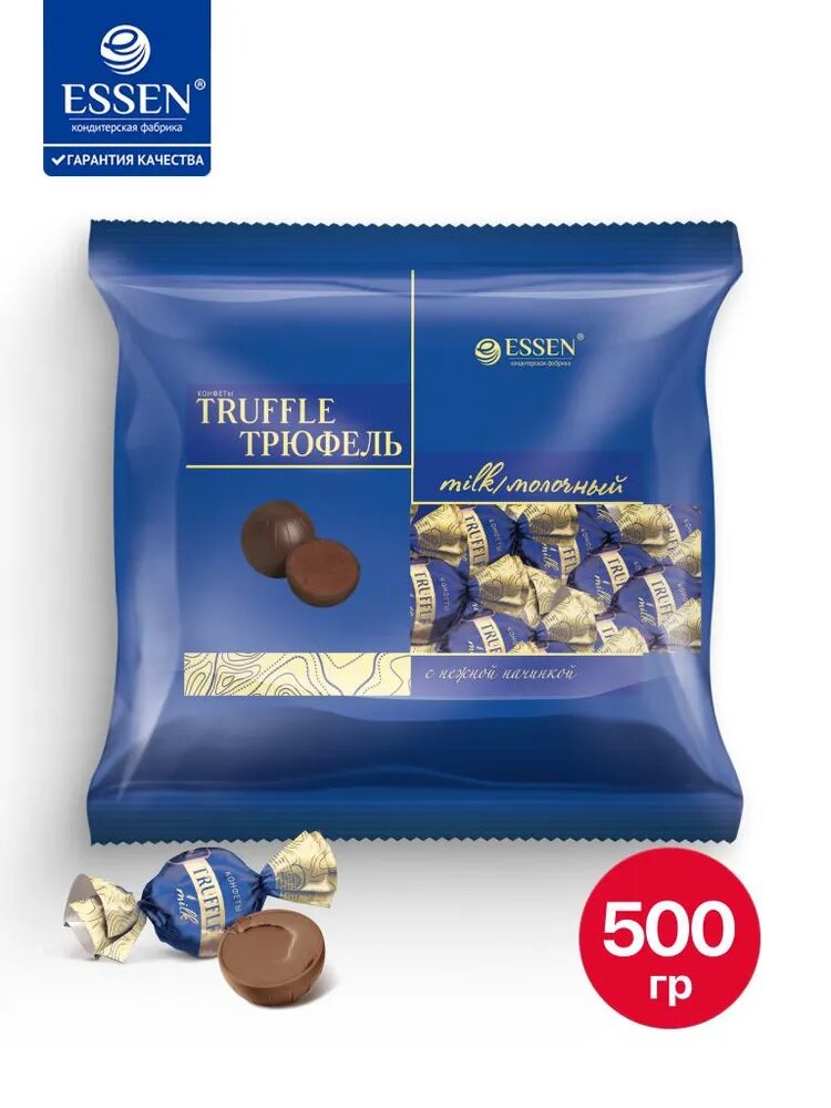Конфеты Essen Truffle milk Трюфель молочный, 500 г