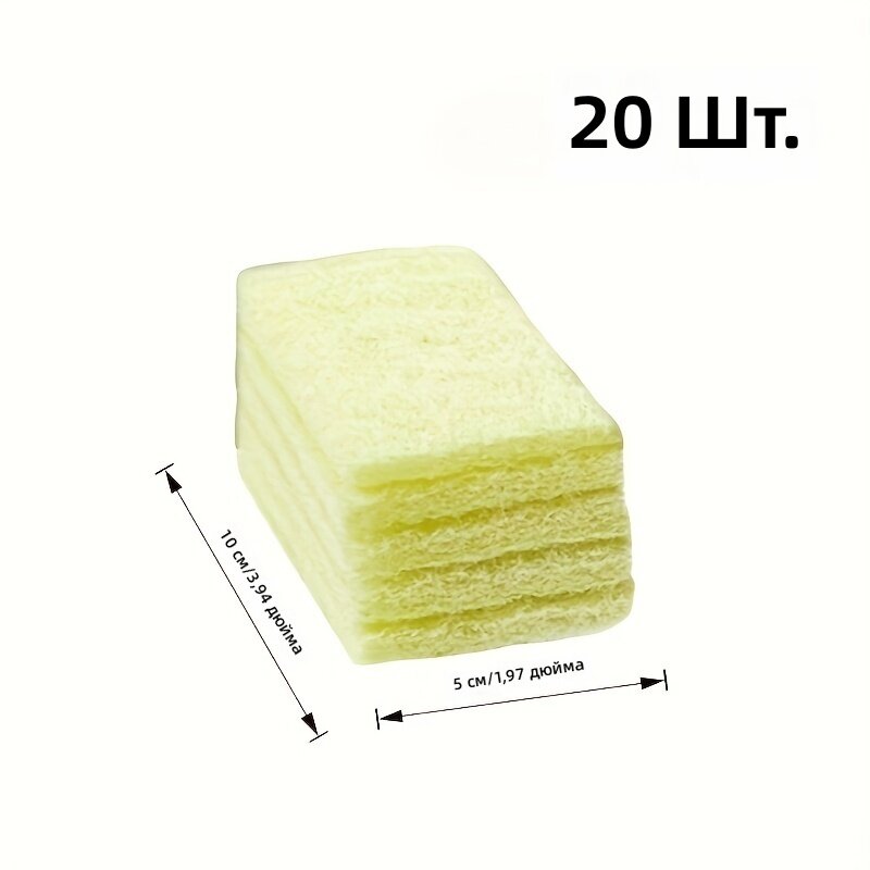 Набор нано-губок для чистки, 20 шт, эффективно удаляет накипь, ржавчину и известковый налёт со стекла, нержавейки и кухонных поверхностей, не оставляет следов