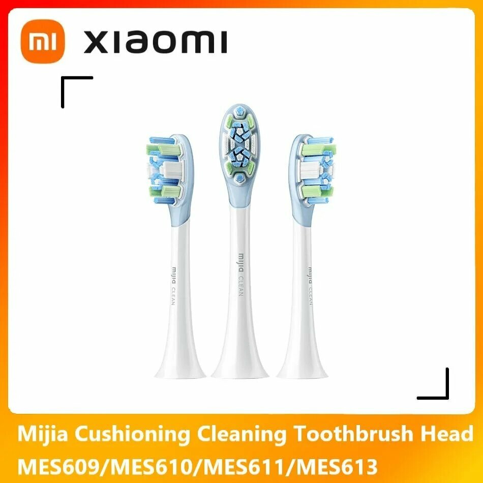 Xiaomi Сменные насадки для электрической зубной щетки Mijia MES609/MES610/MES611/MES613, мягкая вибрация, 3 штуки