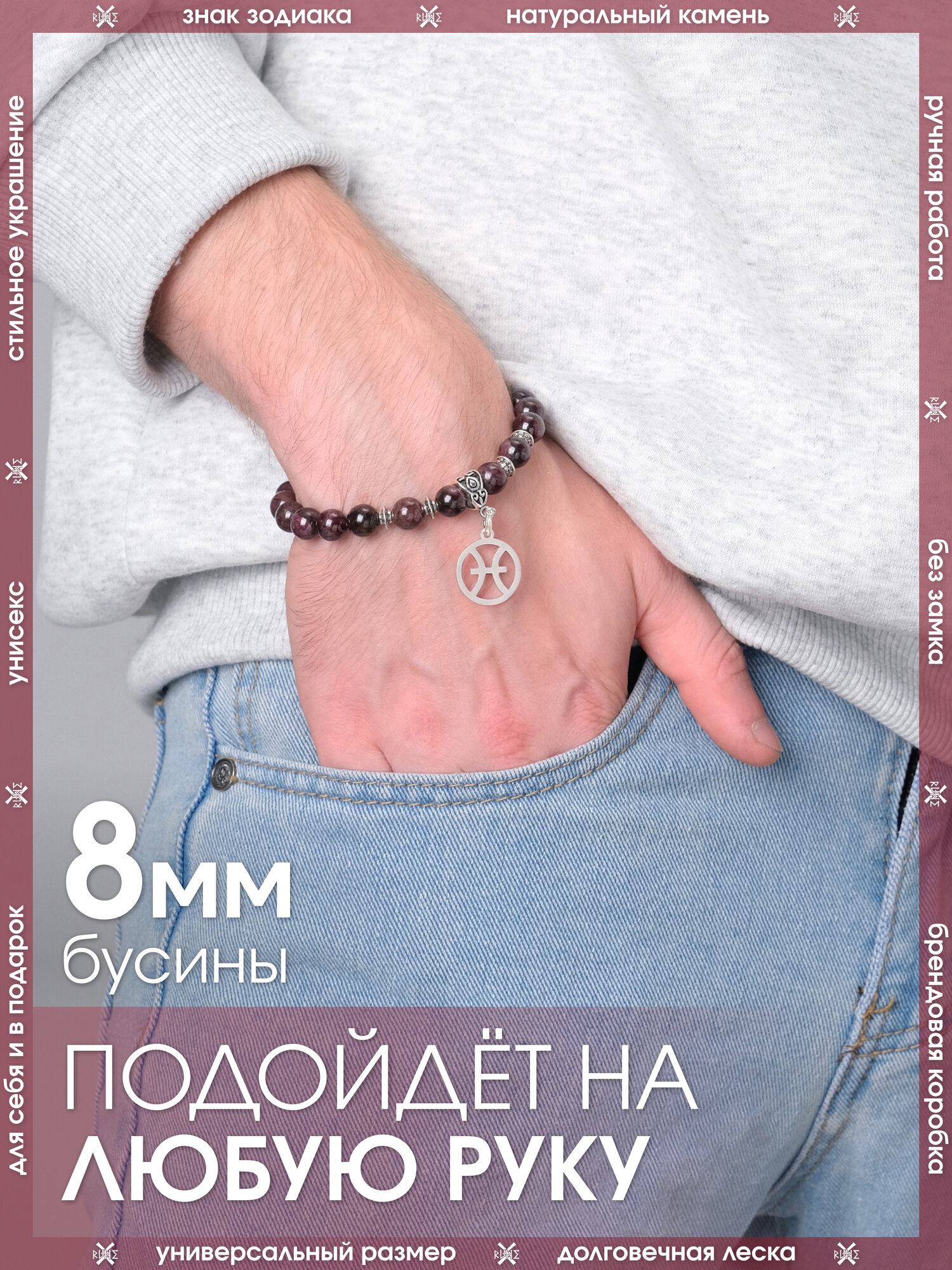 Браслет-нить X-Rune, гранат, 1 шт., размер 16 см, размер one size, диаметр 6 см, красный — фото 1