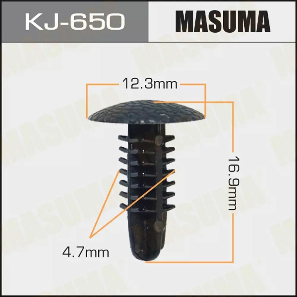 Клипсы крепежные автомобильные Nissan (OEM 90467-06073, 01553-01A50) KJ-650, 30 шт.