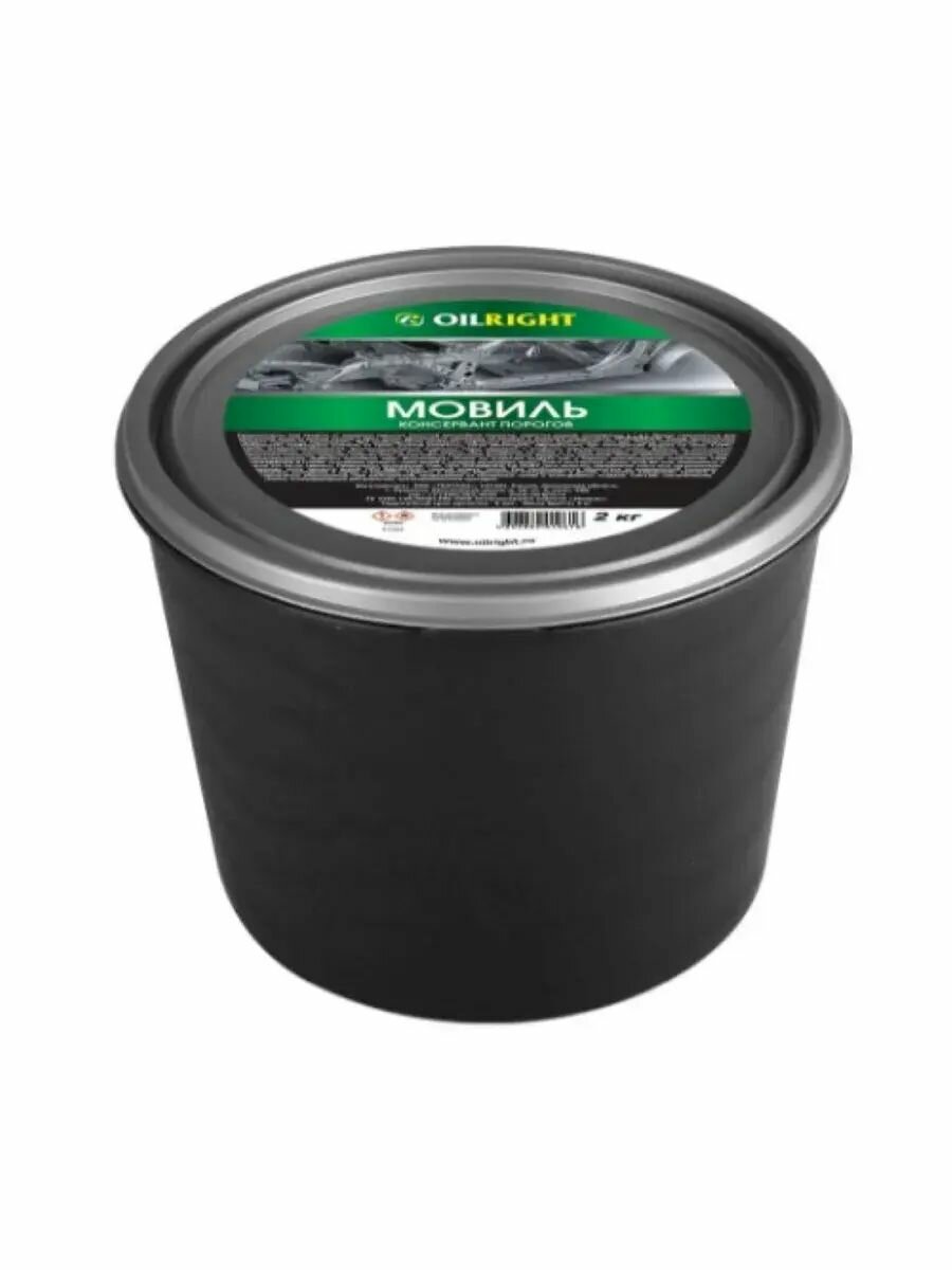 Мовиль (2 кг) (ведро) для защиты от коррозии скрытых полостей автомобиля
