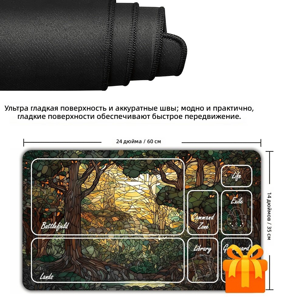 Игровой коврик для карточных игр с зонированной разметкой, большой размер, резиновый, гибкий и прочный, с фиксированными краями, износостойкий, разметка Area 16