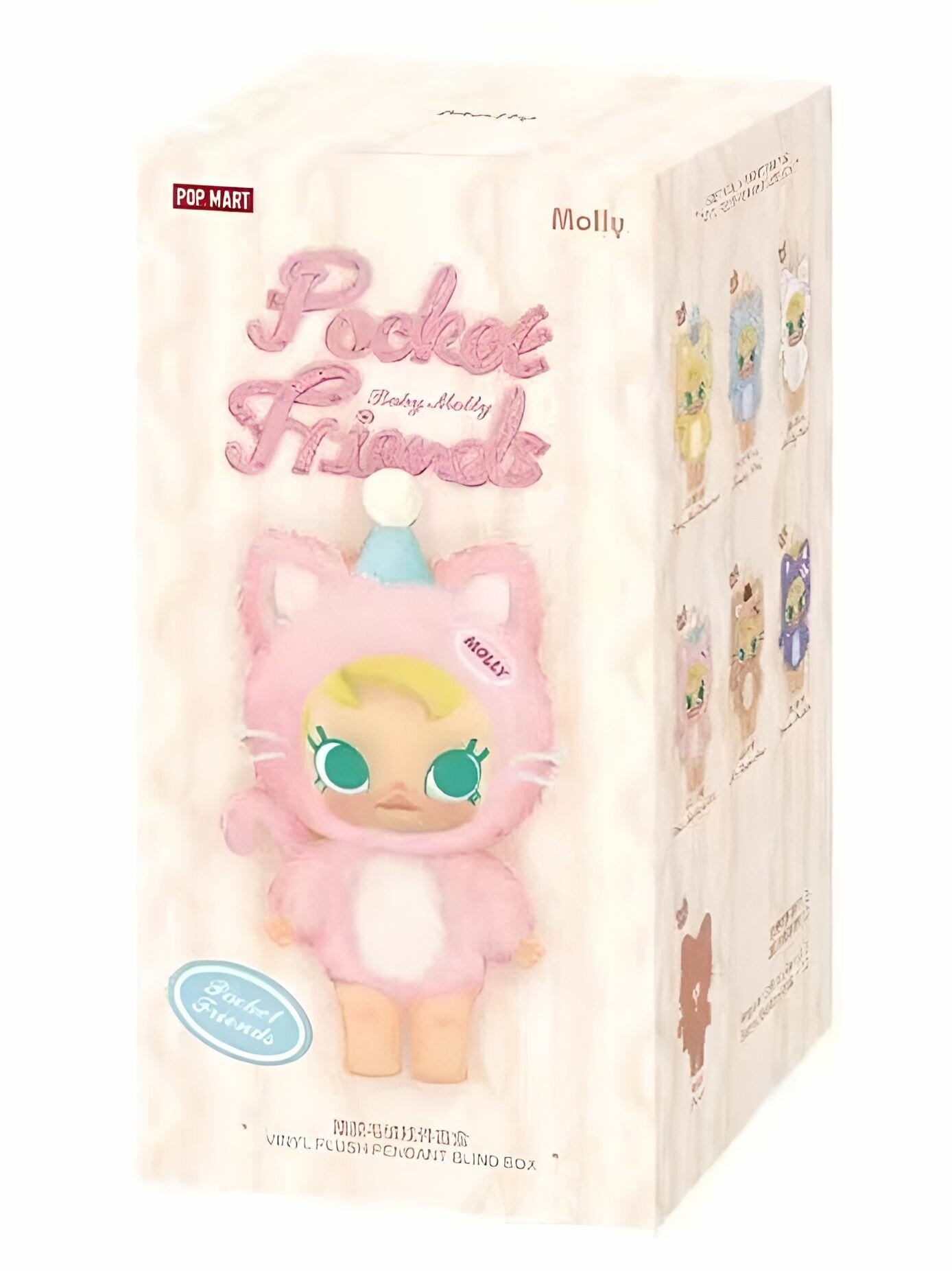 Коллекционная фигурка Слепая коробка POP MART Baby Molly Pocket Friends Series-Vinyl Plush Pendant