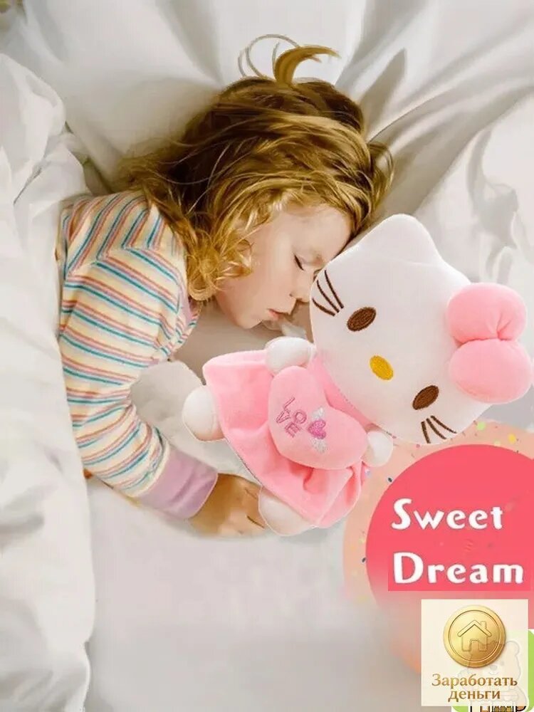 Плюшевая игрушка Hello Kitty Kawaii 20 см