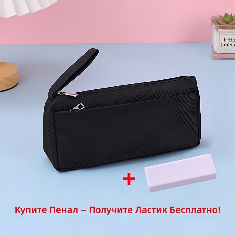 Треугольный призматический двухслойный пенал на молнии, черный, набор 2 шт: пенал + ластик