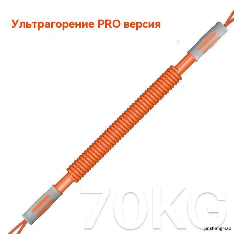 Эспандер , 1 шт, 70 кг