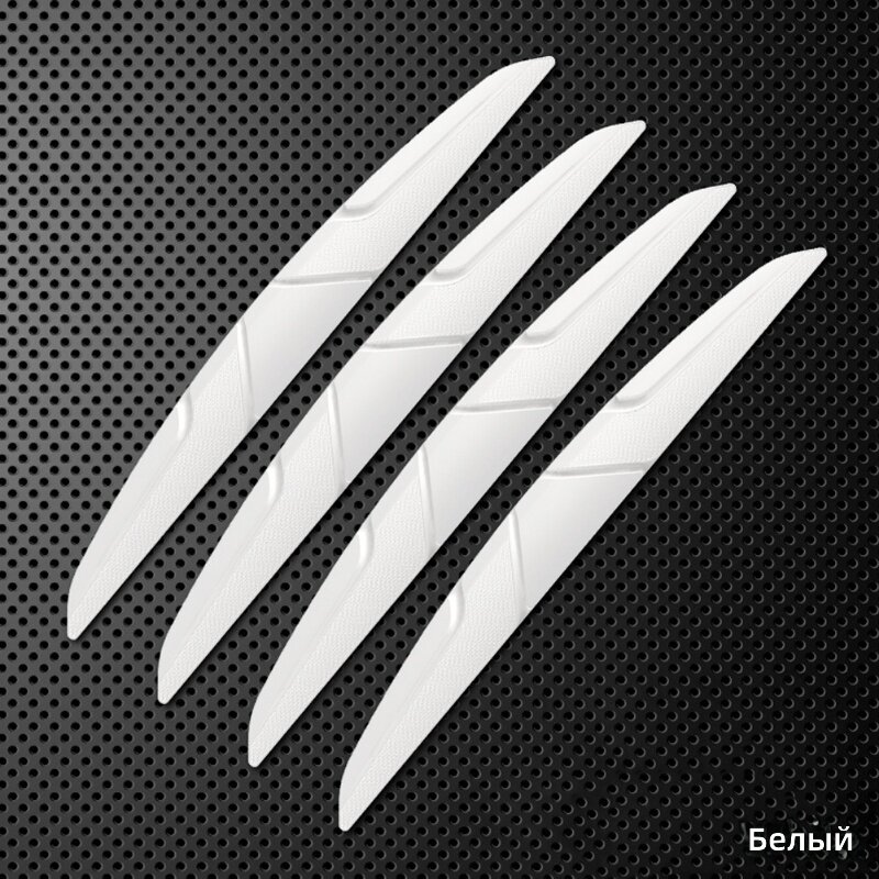 4 шт. белые силиконовые клейкие защитные накладки на края дверей и зеркал автомобиля