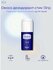 Deoco Body Cleanse Дезодорант