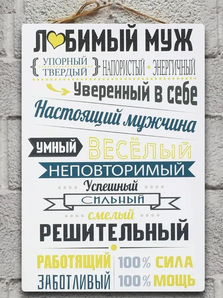 CIFbuy Постер "Правила бани", 30х20 см