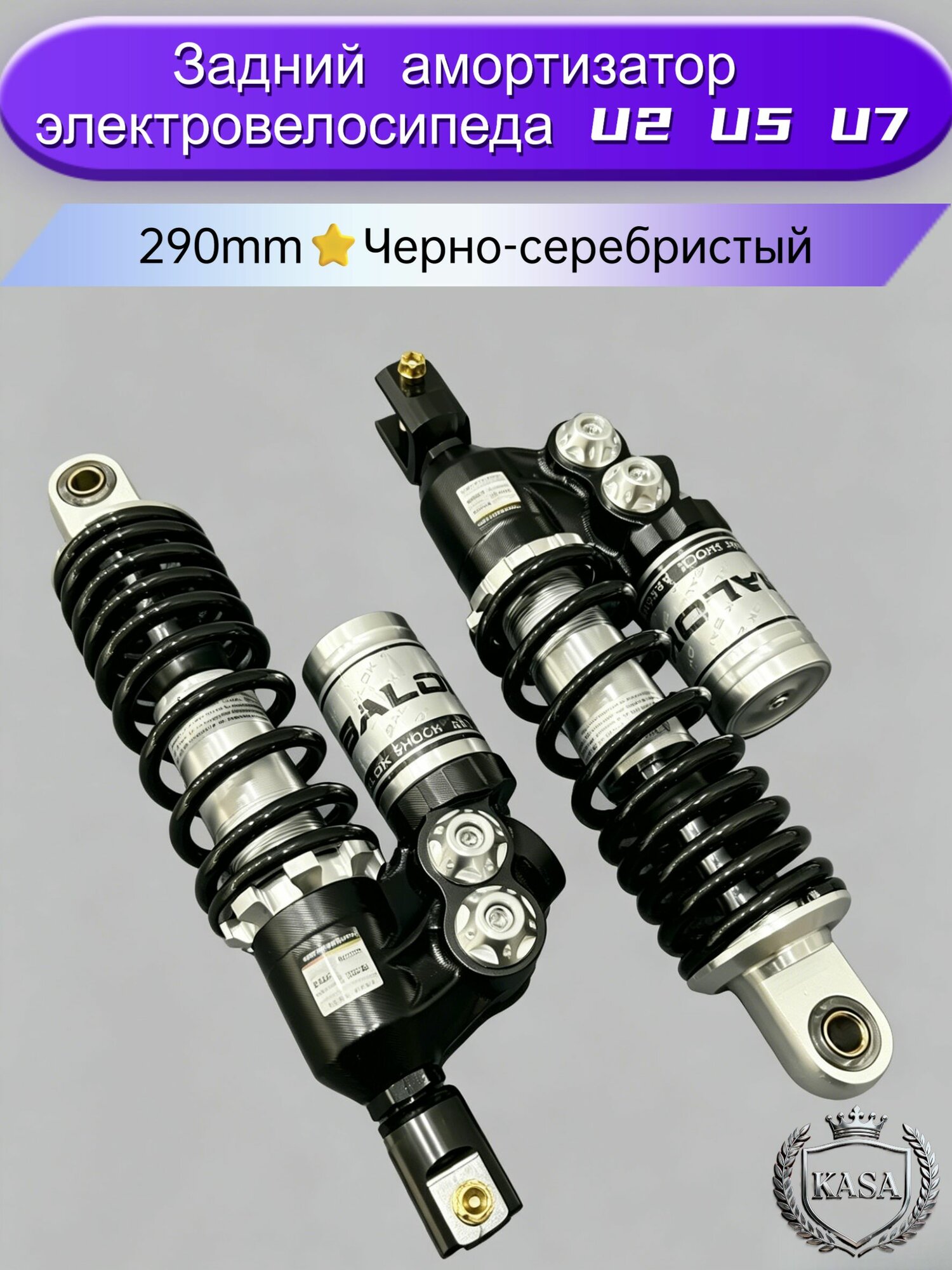 Аксессуары, запчасти для велосипеда