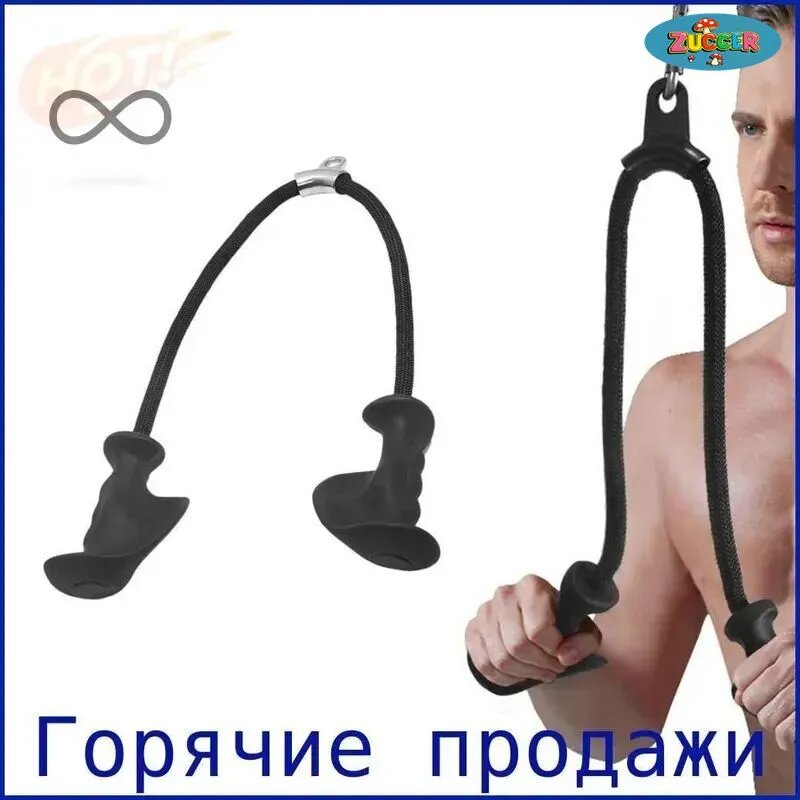 Ручка для тяги