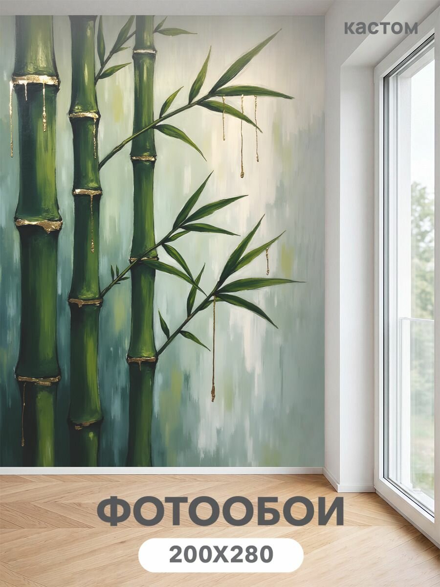 Фотообои на стену флизелиновые 3d Бамбук 200х270 см