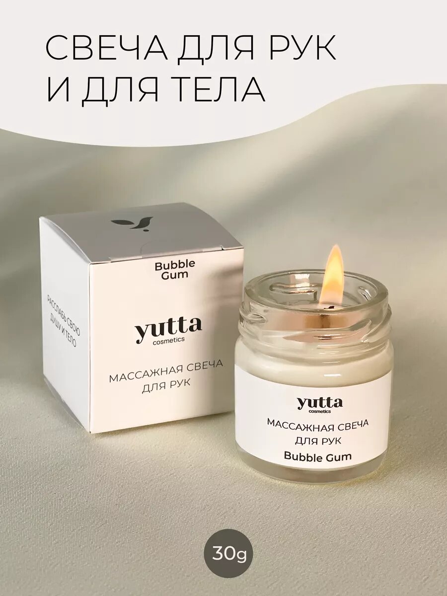 Смарт свеча для педикюра, маникюра и спа процедур