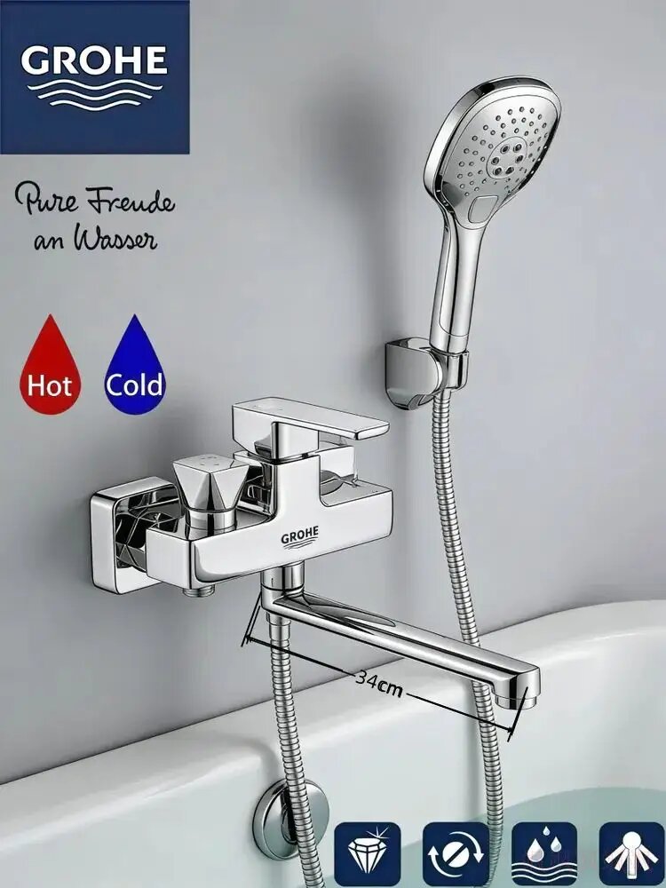 Смеситель для ванны с душем, смеситель для ванны grohe