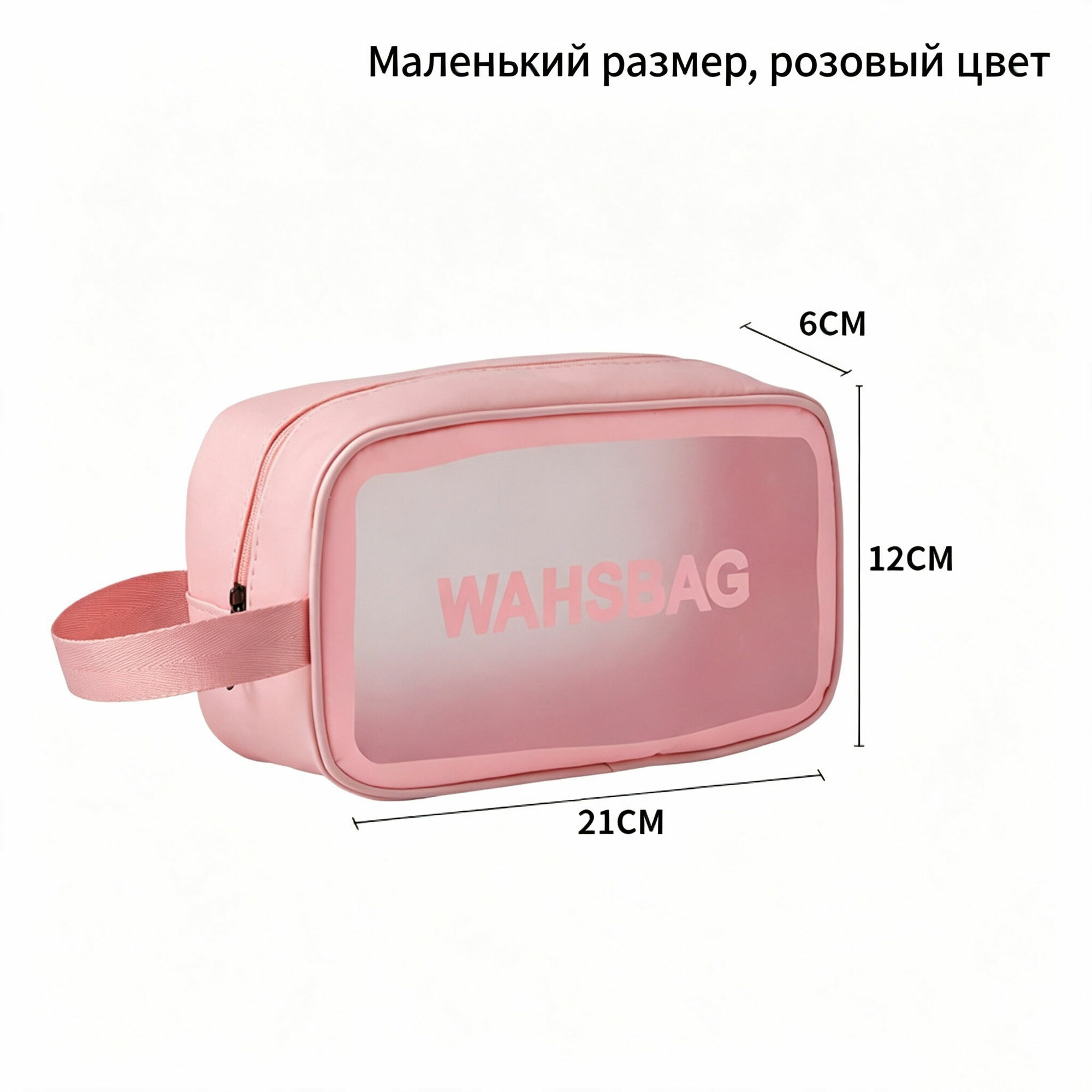 Сумка