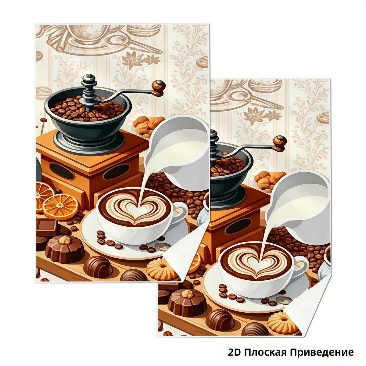 Набор кухонных полотенец 2 шт. с принтом кофейных зерен и латте-арт, 18x26 дюймов, для сушки, готовки, выпечки и уборки, также для ванной и декора