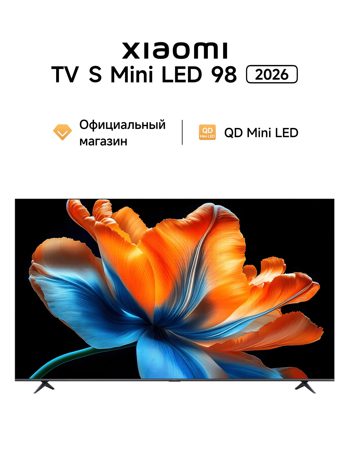 Телевизор Xiaomi TV S, 98 дюймов, Mini LED, 4K, Android TV, черный