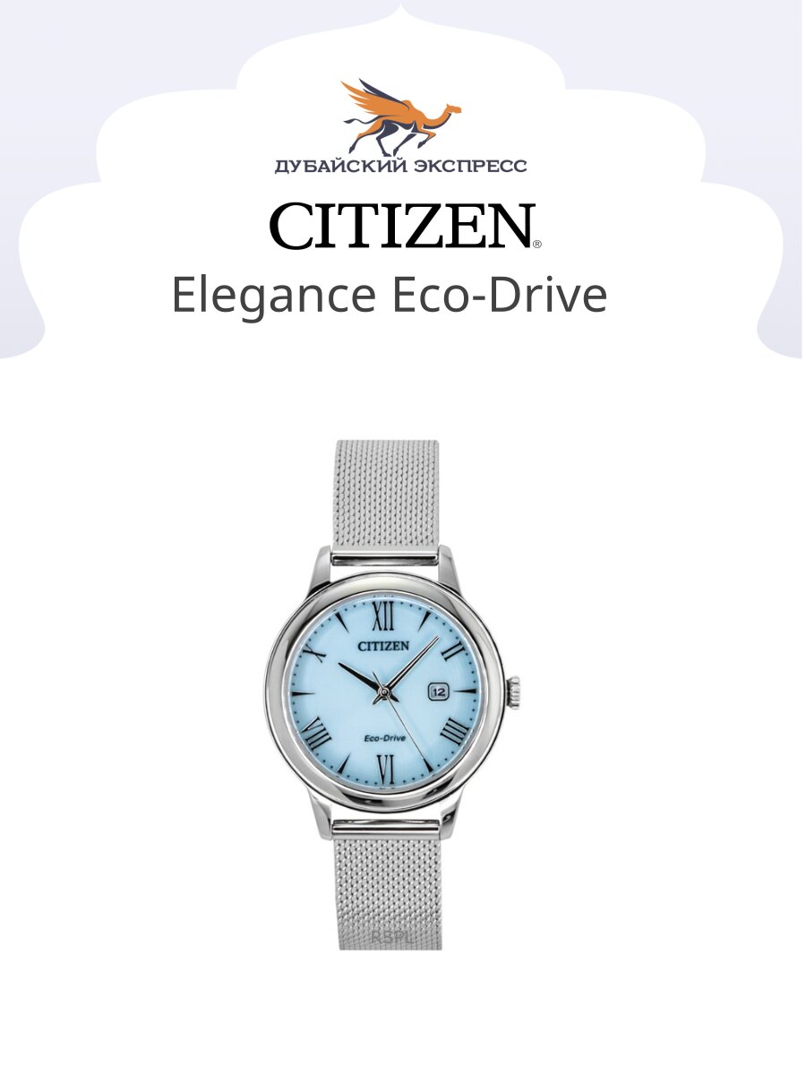  CITIZEN