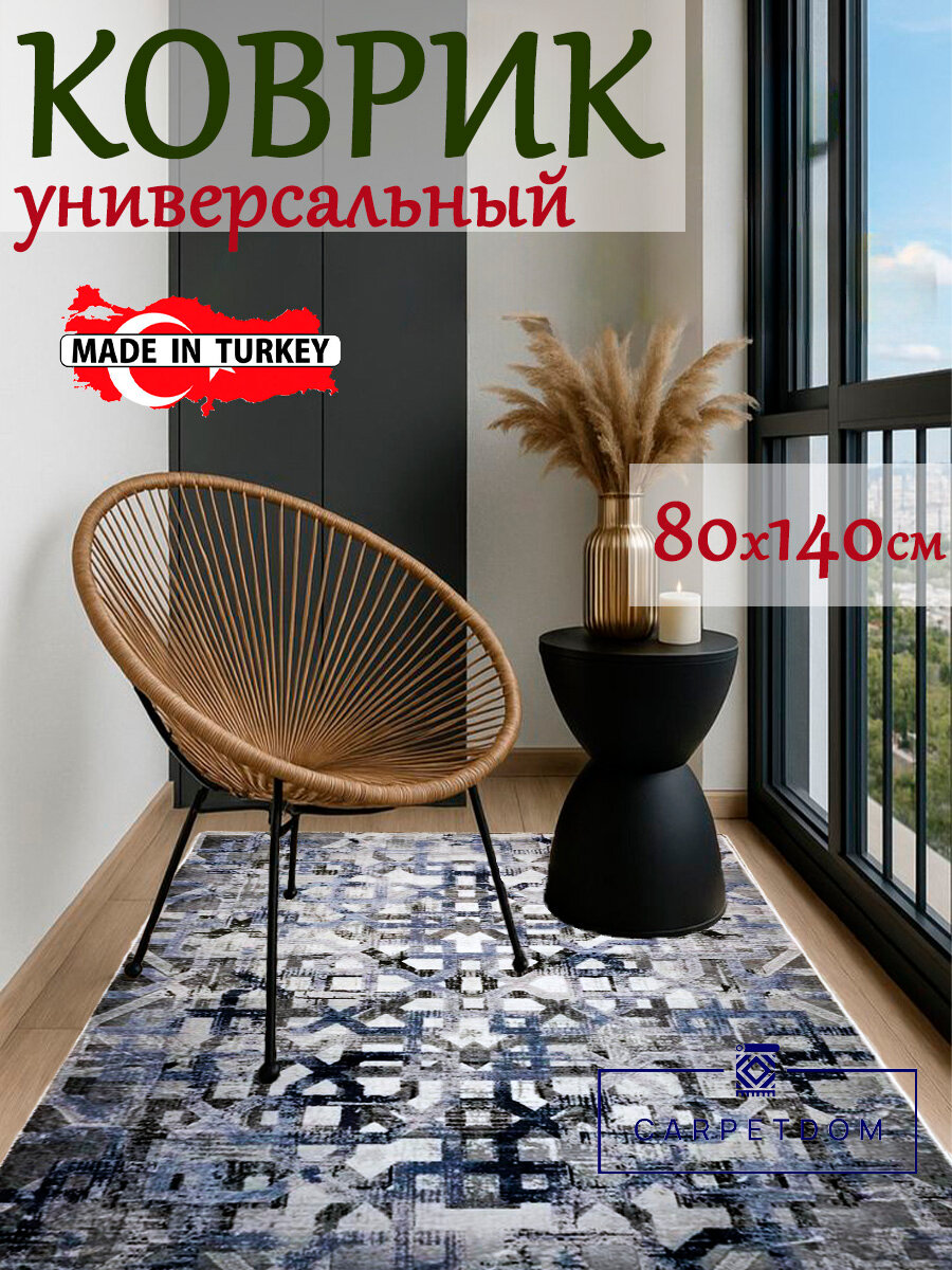 Коврик CarpetDom, для ванной и туалета, микрофибра 80x140см шелк