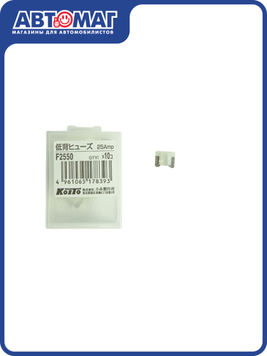 Предохранитель флажковый микро KOITO 25A 1 шт. (F2550), KOITO-F2550