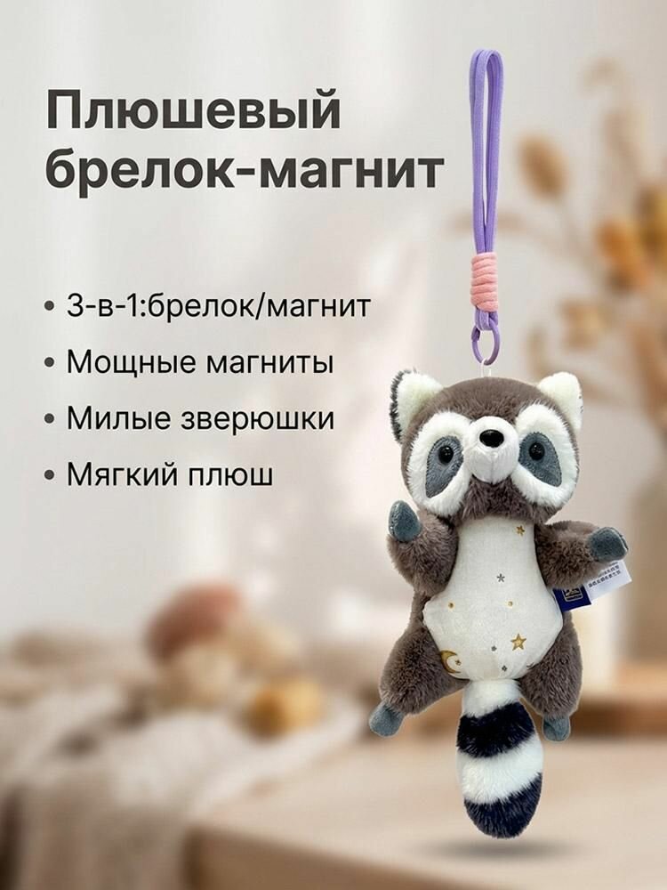 Ключница