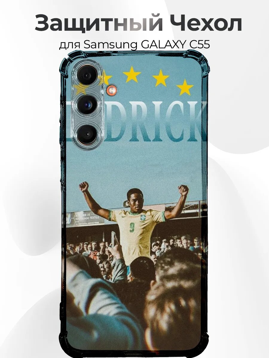 Чехол Samsung C55 Endrick retro звезды