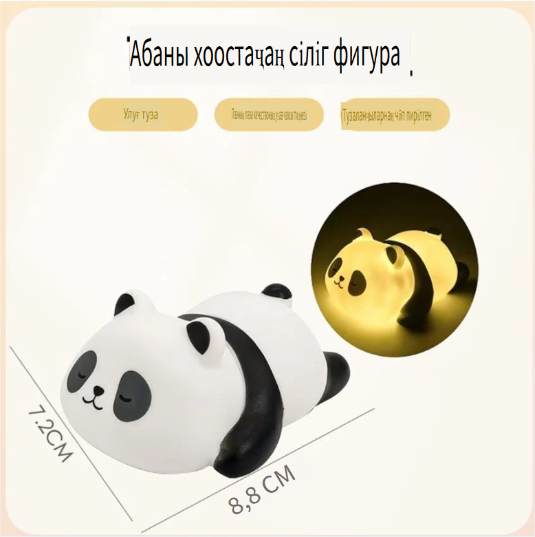 Ночник-панда, с датчиком касания, светодиодный, мягкий теплый свет