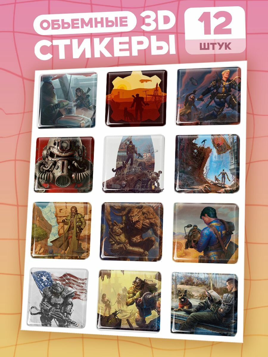Наклейка Fallout объемные 3D стикеры