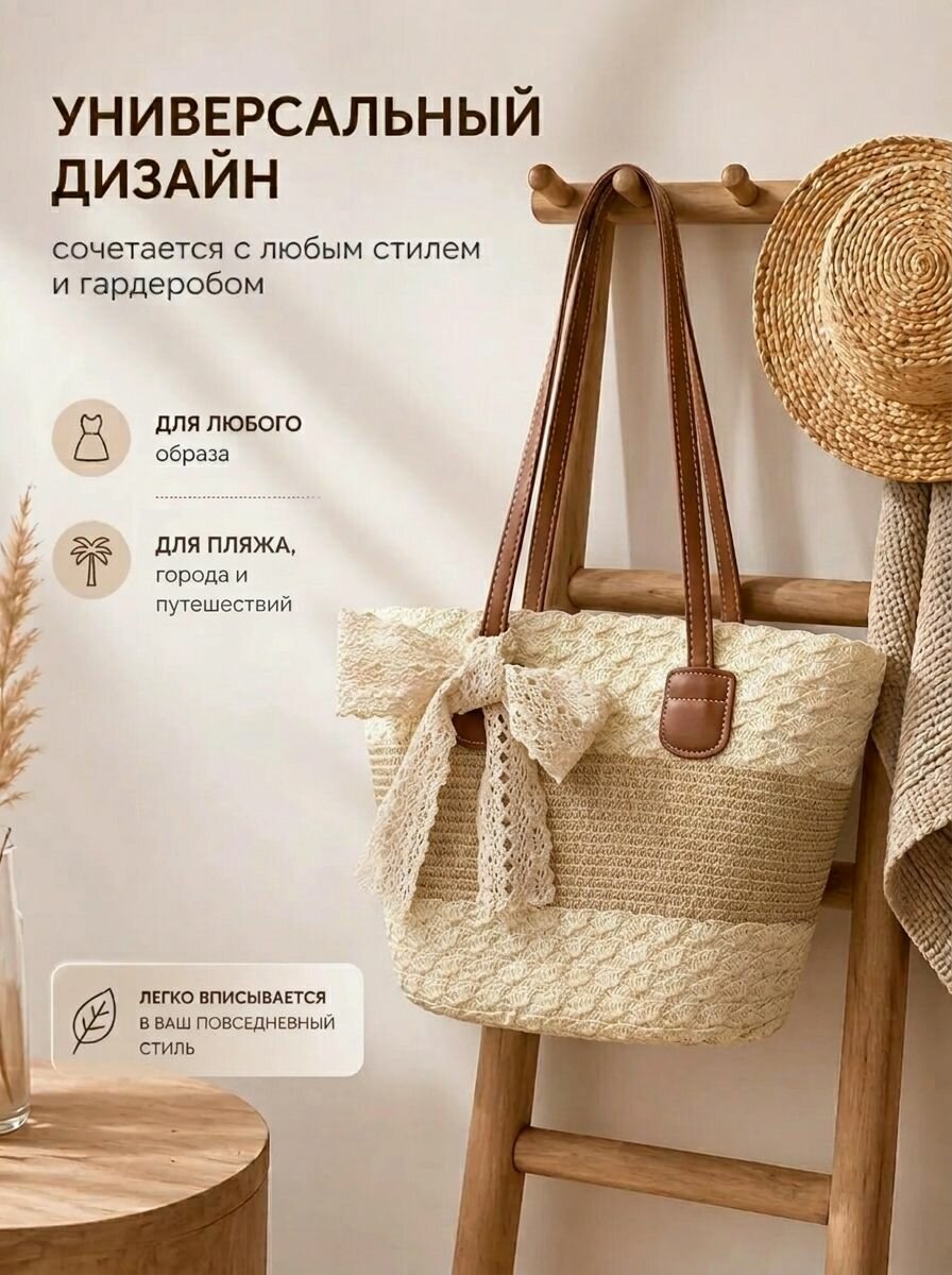 Сумка шоппер , кремовый — фото 1