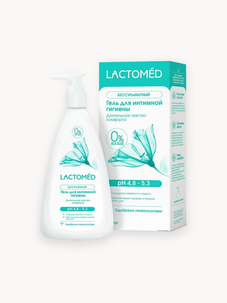 LACTOMED Гель для интимной гигиены Длительное чувство комфорта, 200 мл