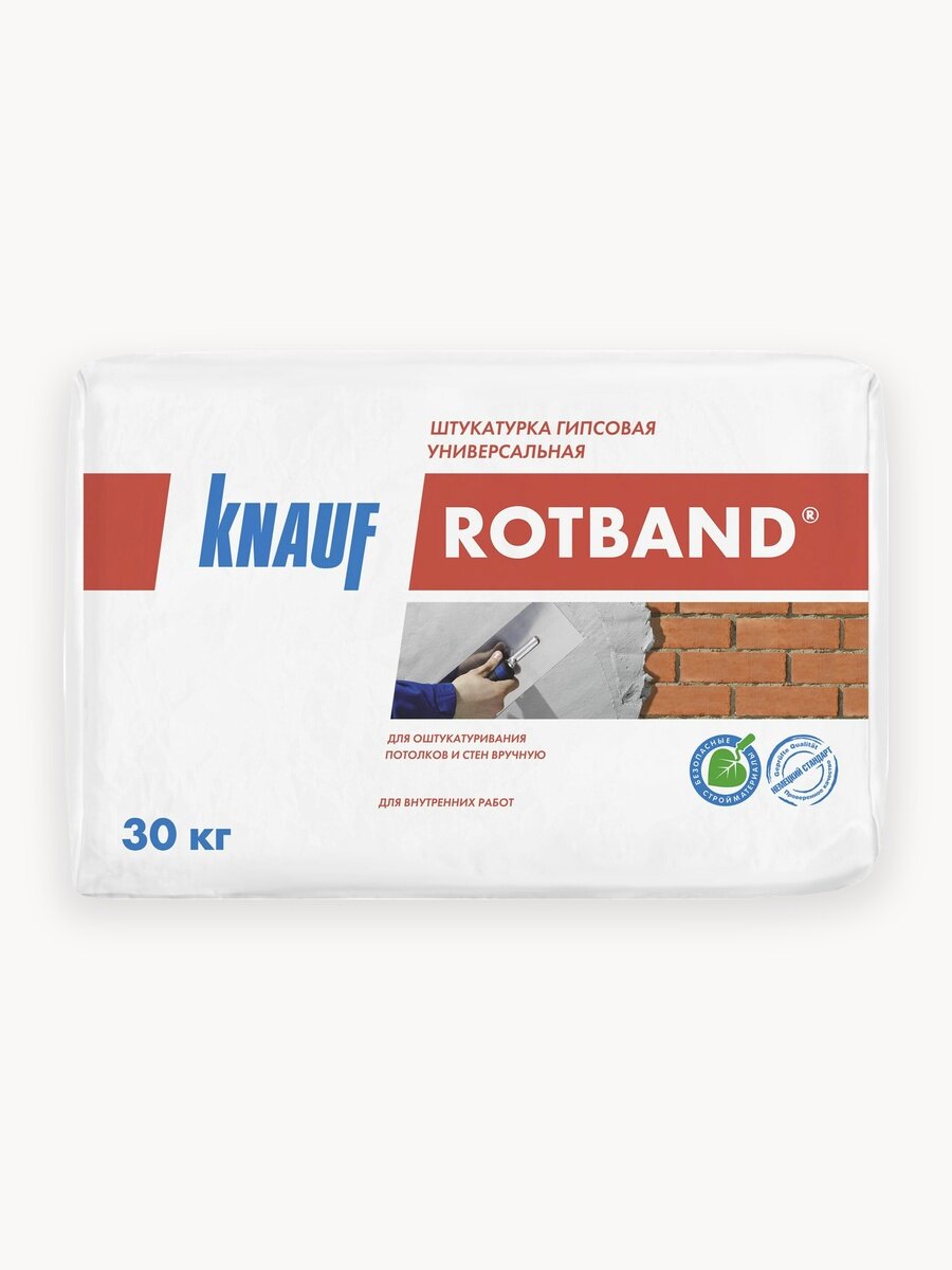 Штукатурка универсальная гипсовая KNAUF ROTBAND серая 30 кг