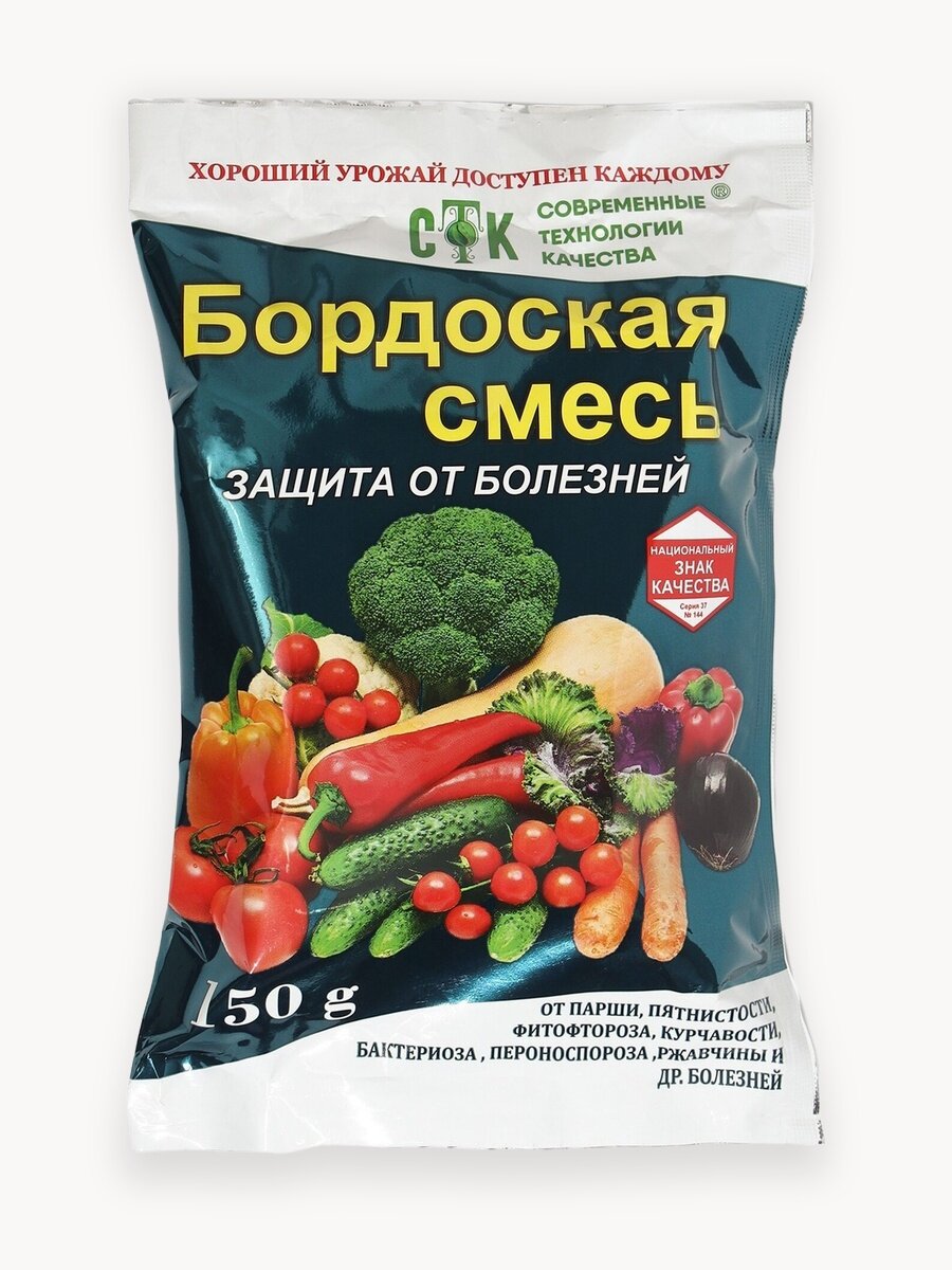 Фунгицид СТК Бордоская смесь, зашита от болезней, порошок, 150 г