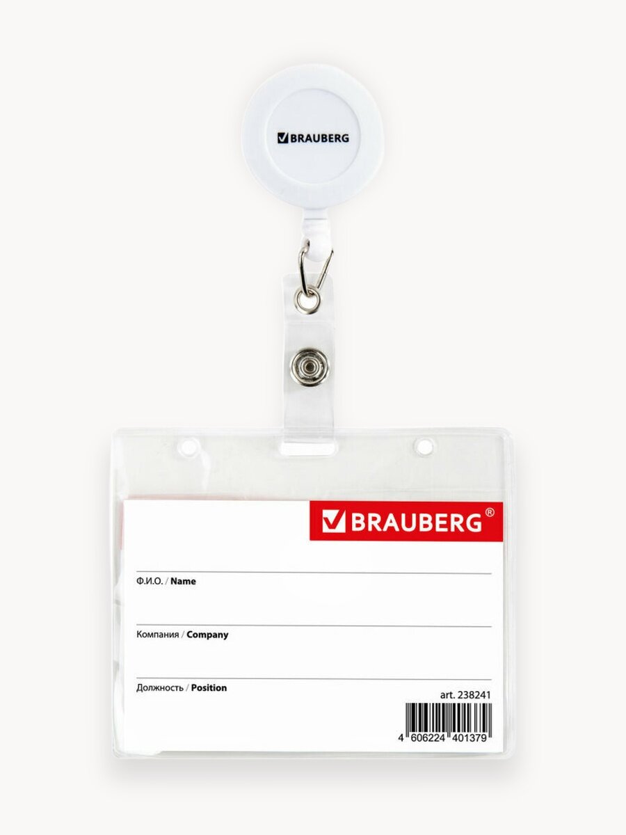 Бейдж для пропуска с рулеткой держателем 70 см, бейджик горизонтальный (60х90 мм), белый, BRAUBERG, 238241