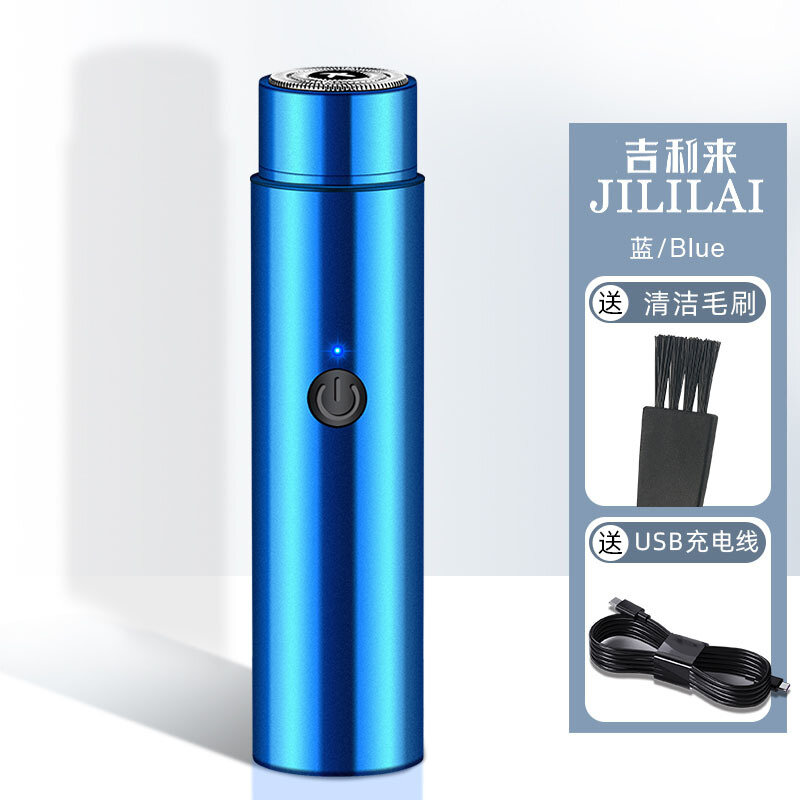 JLL033 Портативный мини-электрический бритвенный станок с зарядкой USB, предназначенный для деловых поездок, синий цвет.