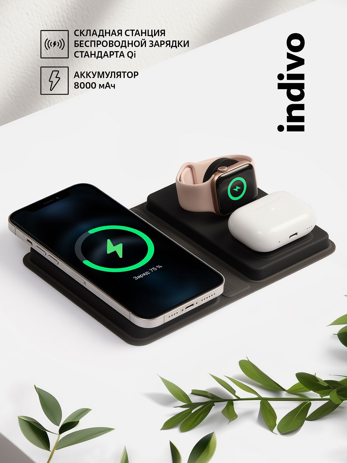 Зарядная станция для мобильных устройств для apple компактная, портативная, power bank, 8000 мАч, reCover, черный,