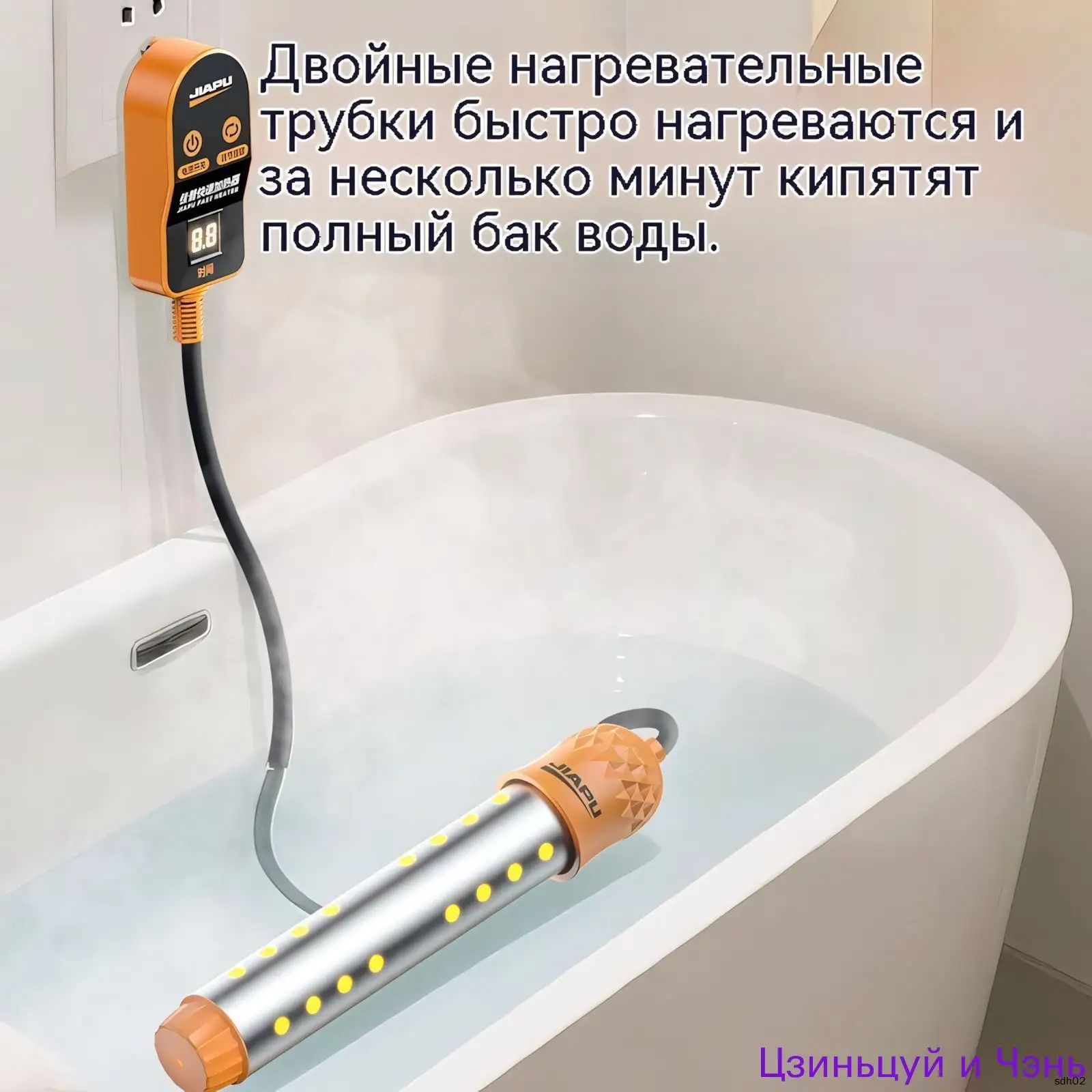 Нержавеющий нагреватель воды 3200W антибактериальный автоот