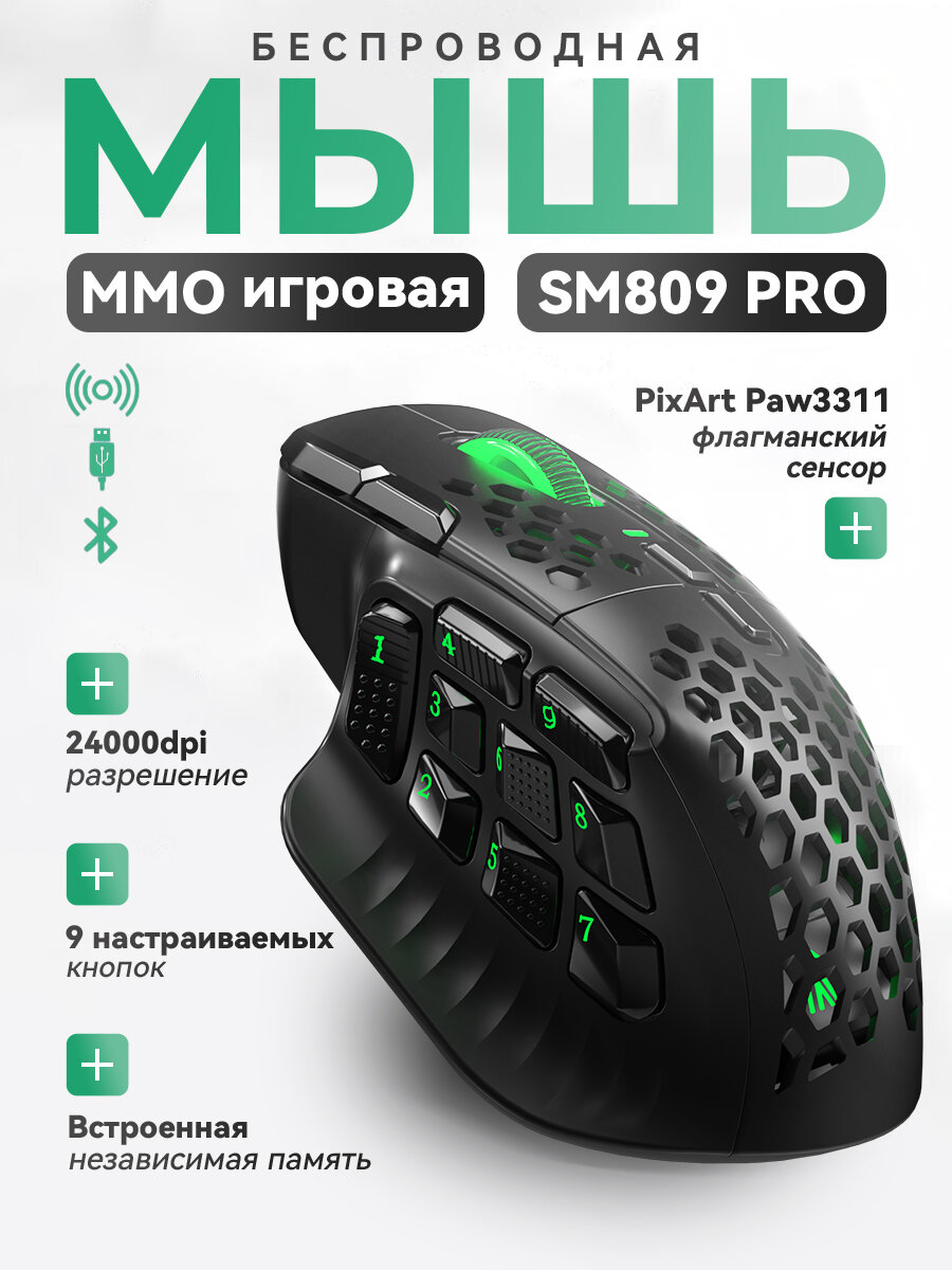 SOLAKAKA Игровая мышь беспроводная, черный