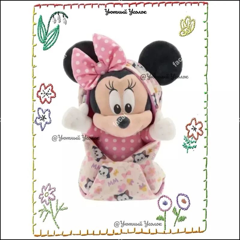 Мягкая игрушка Минни-Маус плюш в пеленке Дисней - Minnie Mouse Plush in Swaddle Disney Babies, 28 см