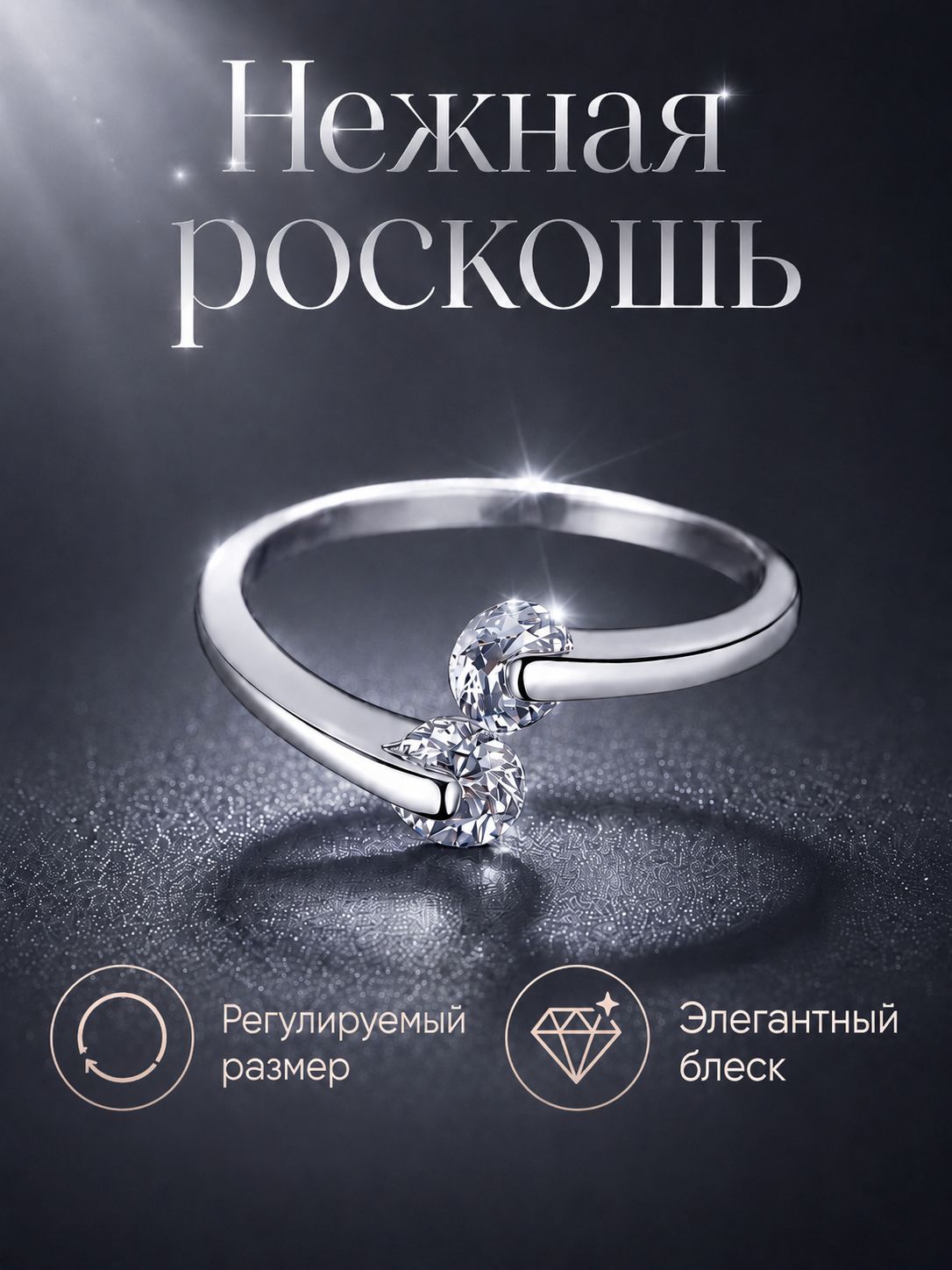 Колье