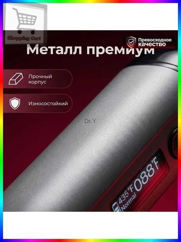 Мультитул для гриля — фото 1