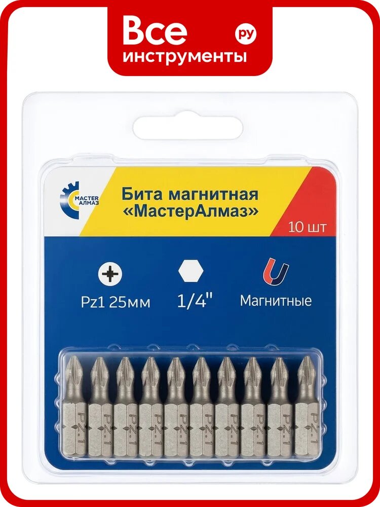 Бита магнитная Pozidrive (10 шт; 25 мм; PZ1; 1/4) МастерАлмаз 10501047